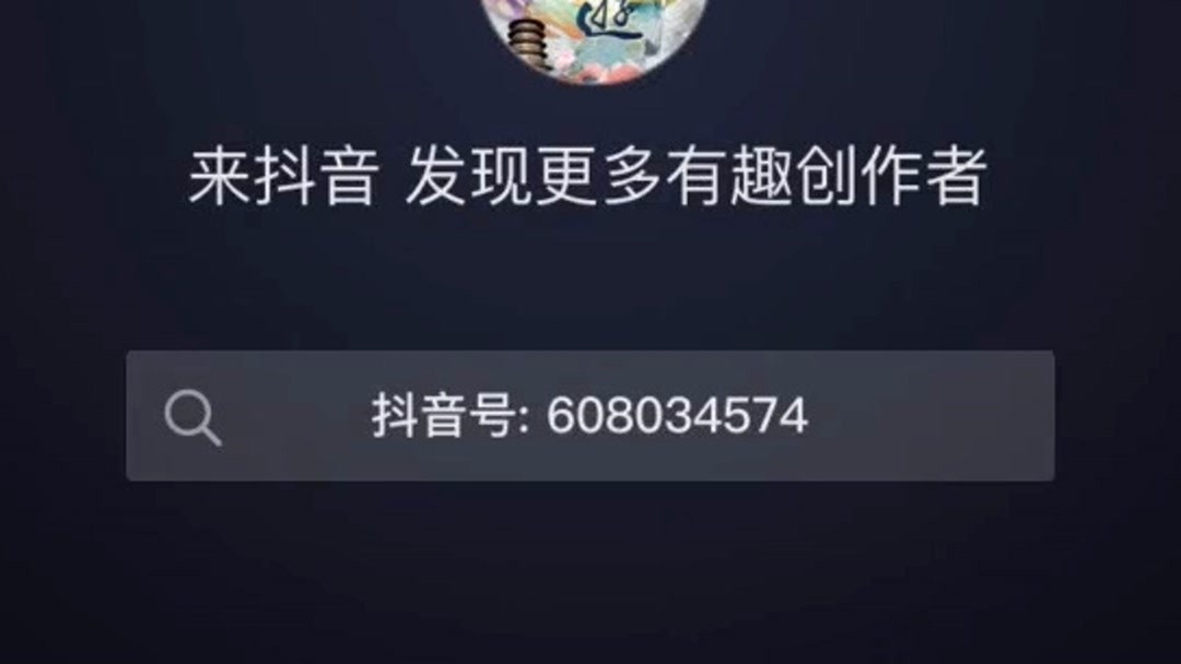 您的赏牡丹额度已充值,请尽快使用～