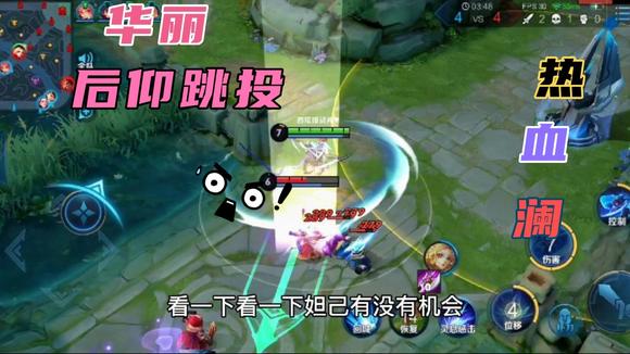 你笑我“澜”刮痧,我笑你秀不过我,刮痧也得把你们水晶刮没