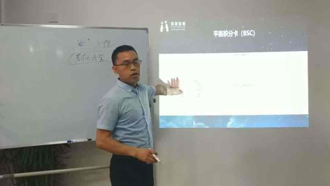 企业家必学的《阿米巴经营模式》8