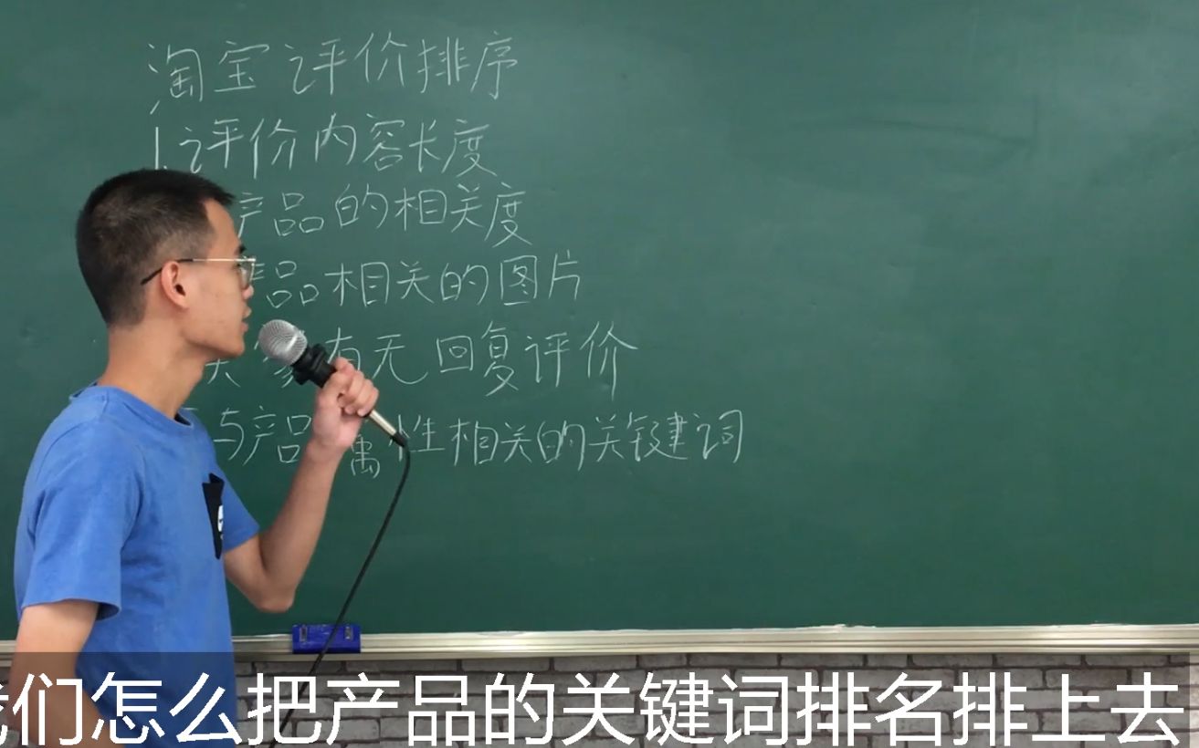 淘宝产品评价是按照什么排序?如何做好基础评价?提高产品权重?