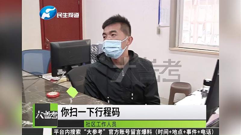 河南郑州:黄码、红码怎样申请改绿码?权威解答来了