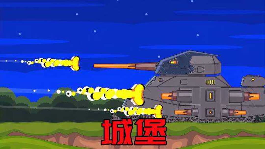 坦克世界动画:德军准备全力进攻堡垒勇士坦克进行激烈反抗