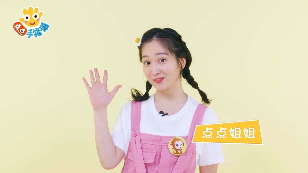 儿歌点点 手指谣 第73集 蛋炒饭