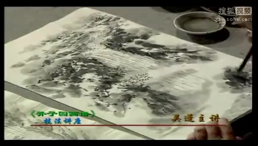 山水画教学视频国画山水画教学视频