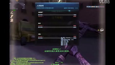 梦殇解说csol:魄灭thanatos-11生化评测和全模式评价