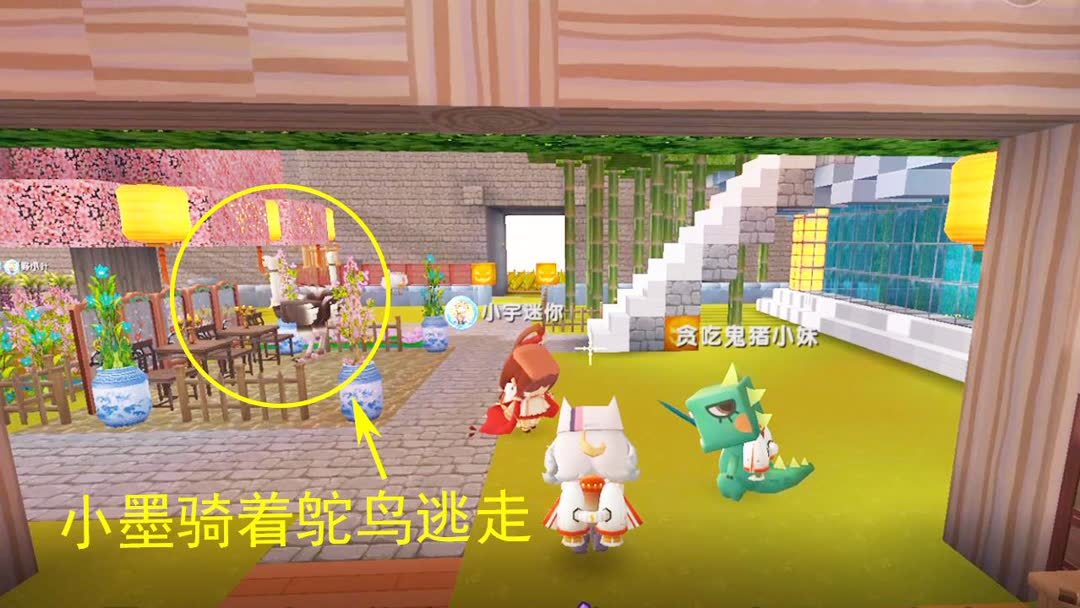 迷你世界荒岛求生20:趁我们在睡觉的时候,小叶让小墨骑鸵鸟出城