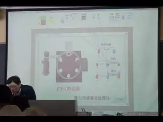 传感器及应用-李力
