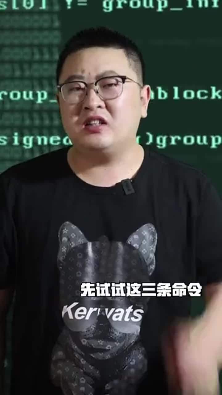 可以解决网络故障的三个命令来聊职场创作灵感