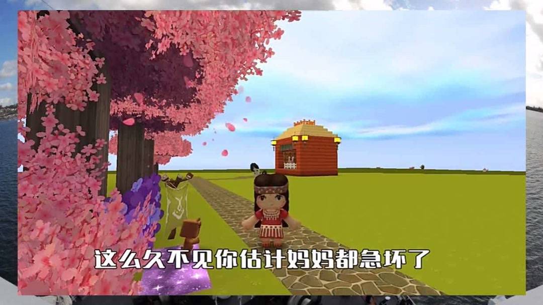 《半拉迷你世界》妮妮带回一个孩子,说是自己的,谁都不敢收留!