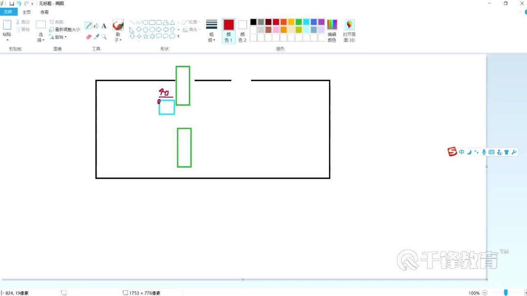千锋h5微案例教程:01_flappybird2_智哥-1