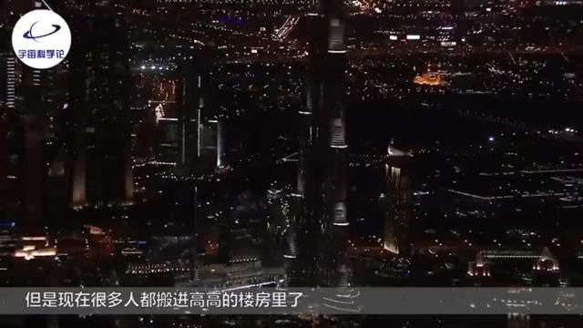 828米的“世界第一高楼”,风一吹就摆动3米多?真的安全吗?