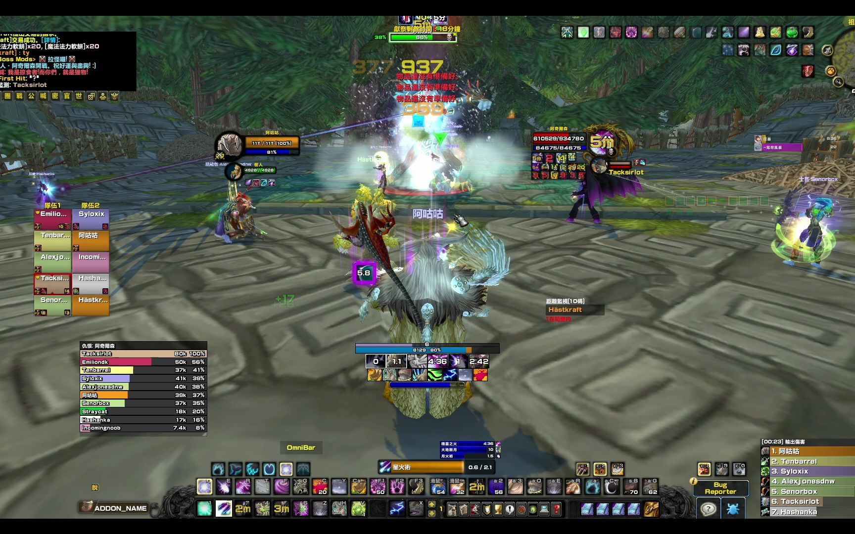 魔兽怀旧服PTR WLK前夕 ZAM咕咕鸟德试水