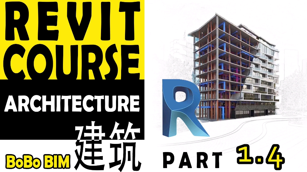 如何应用Revit属性框?Revit的最重要知识之一!Revit属性框的神奇之处