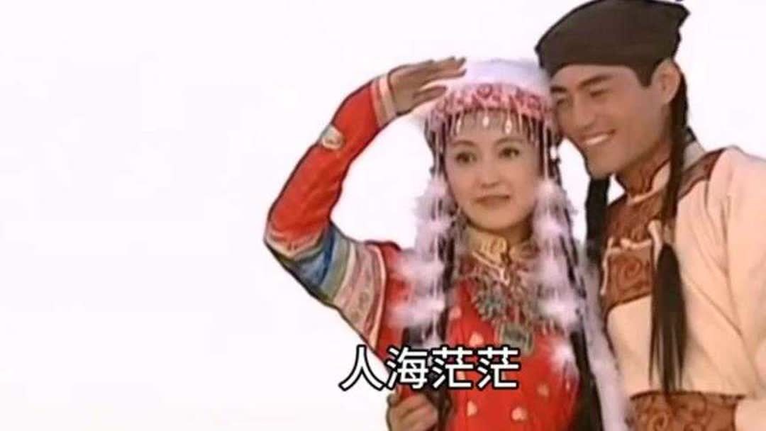 《还珠格格》片尾曲《你是风儿我是沙》,勾起了多少人的回忆!