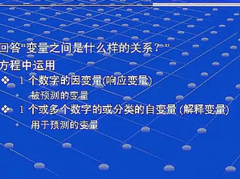 [上海交大]统计学原理44