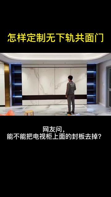 ...创意设计,外开侧滑开启,无需顶板,一门到顶,完美,关上门还在一个平面...