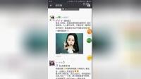 微商管家功能介绍