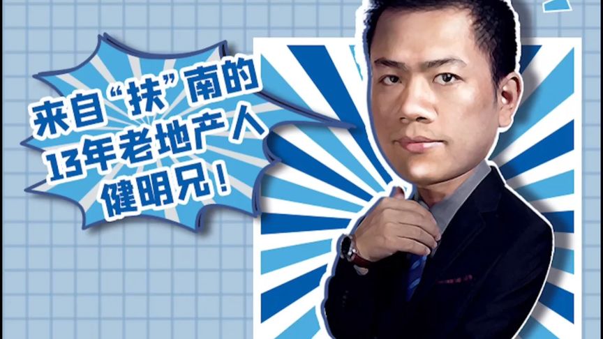 商铺投资回报率怎么算?(一)