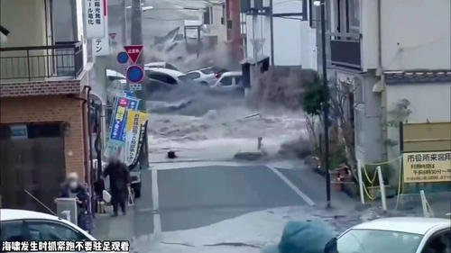 特大海啸是什么样子?城市瞬间被海水吞没!