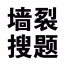 对方正在语音25 