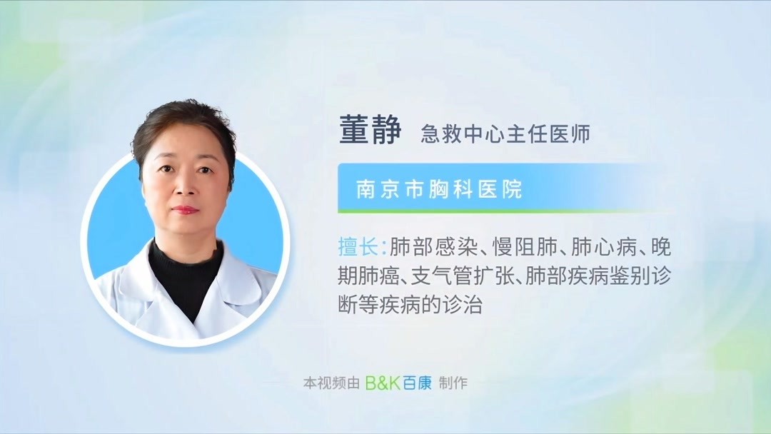 慢性咳喘如何治疗