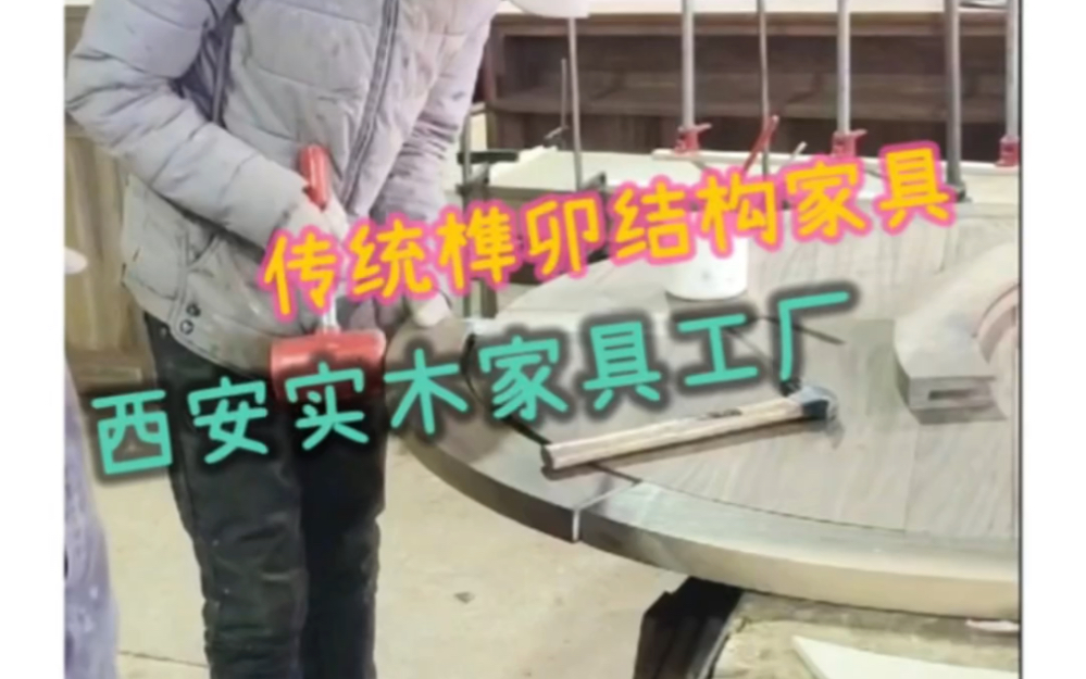 传统手艺人,手工制作家具,就在西安实木家具工厂