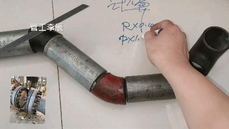 化工管道,中石化管工李辰讲解45度弯头过桥弯计算