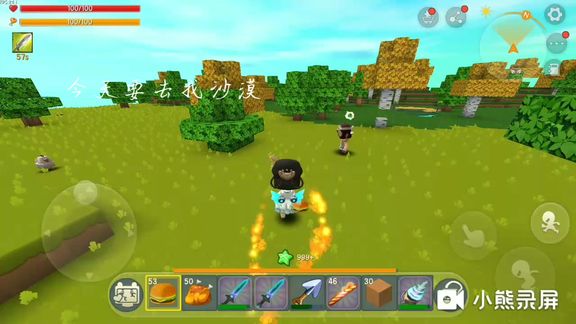 迷你世界#50倍掉落生存#第六集