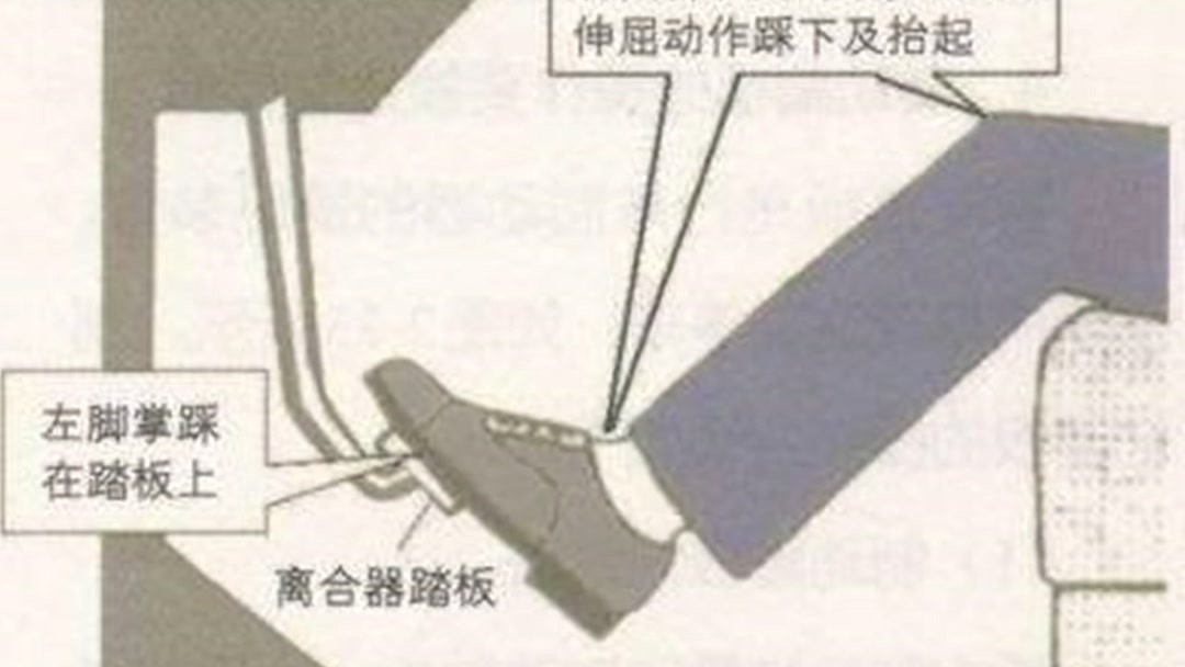 手动挡车踩离合,转速莫名上升?其实是自己驾驶习惯造成的故障