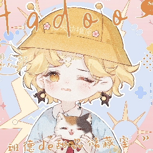 小月泥和你们拼了 