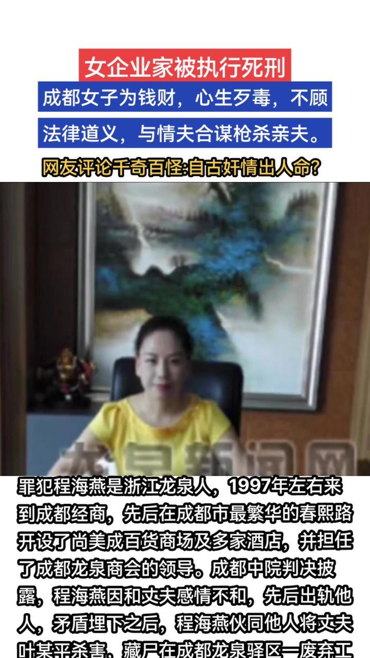 触法必究。#犯法的事不能干 #遵纪守法人人有责 #法律意识 #恶性案件