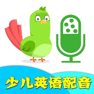 英语配音素材视频消音 