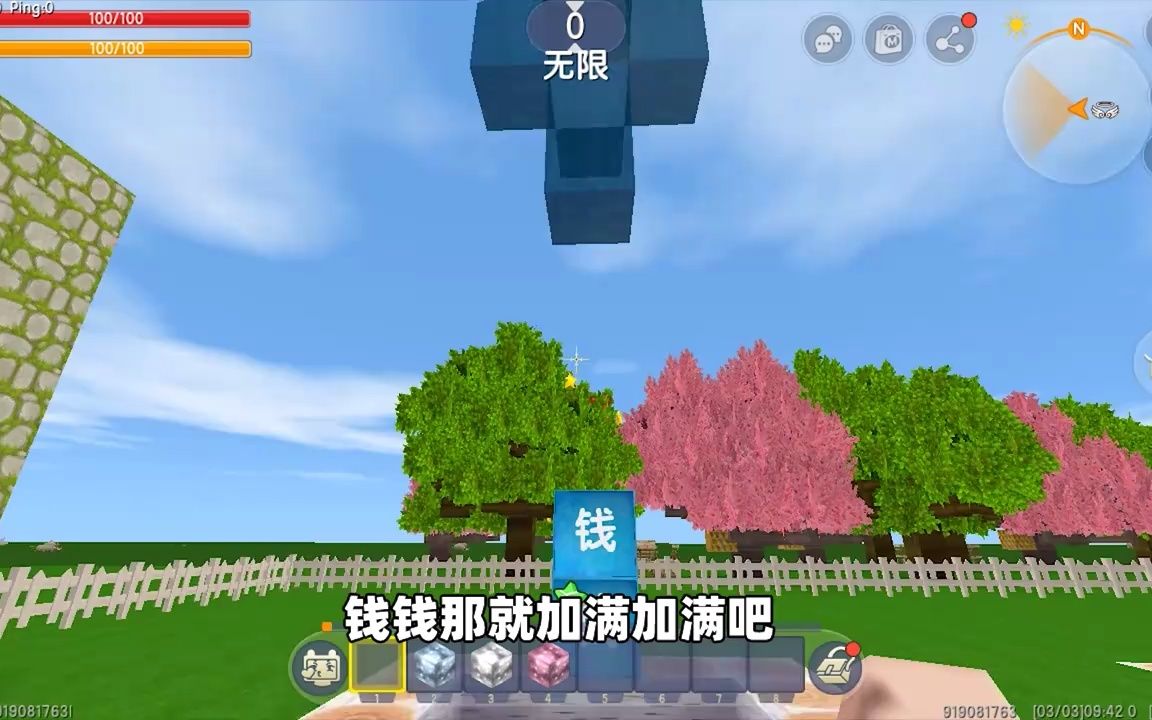 迷你世界:果冻创造粉丝,却不小心创造出小王子,这是怎么回事?