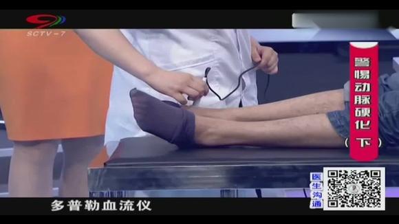 动脉硬化的男患者和健康男士的血管检测,竟然会有这么大的差距!