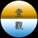 每日yi观 
