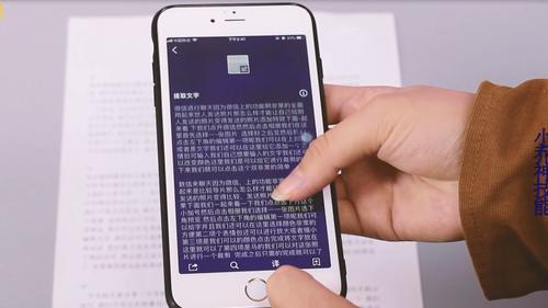 手机QQ可变成扫描仪,快速扫描纸上笔墨立马变成电子文档!实用