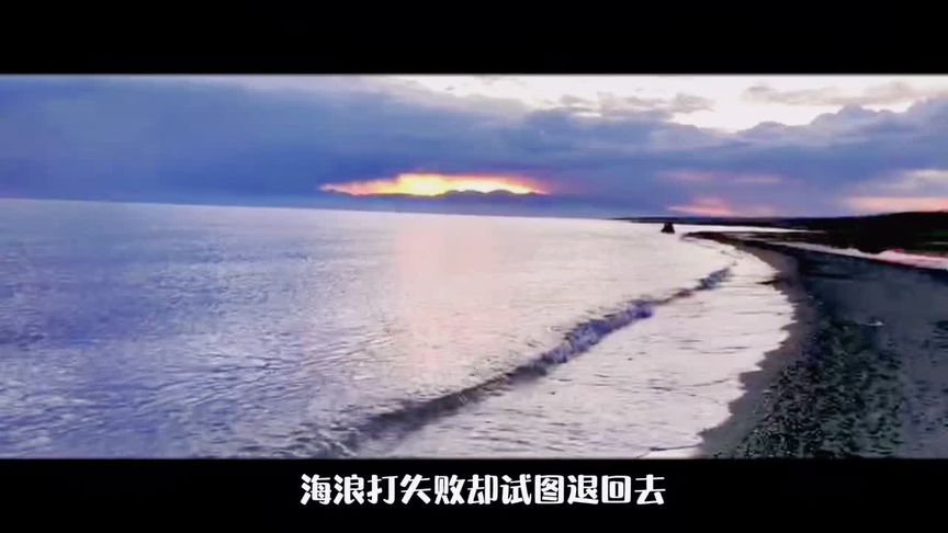 #创作灵感 凤凰传奇版海底真好听…