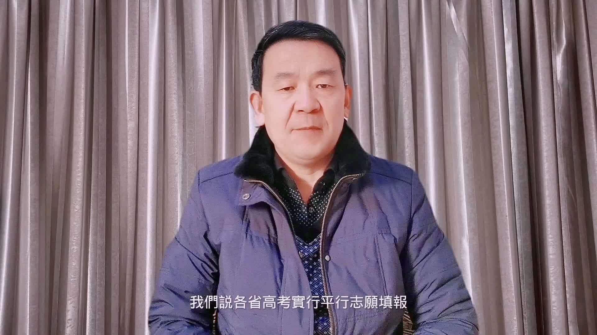 2022年高考志愿如何填报?你.