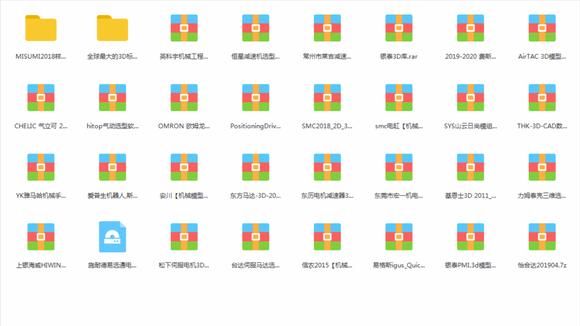 机械博士送福利,机械设计常用辅助插件的介绍及用法,获取方式