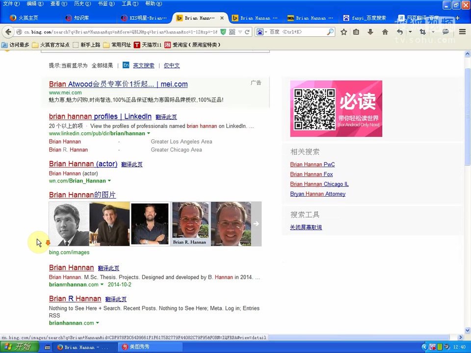 搜狐opentask平台简化视频教程