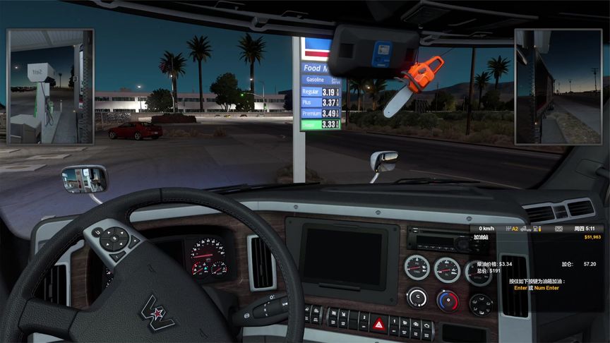 【美国卡车模拟】【12】