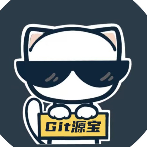 Git源宝 