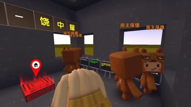迷你世界:房主可以变小小蚂蚁 主播喜欢最火的地图 有.