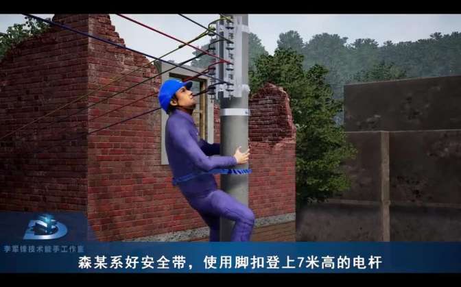 安全事故视频(安全生产)