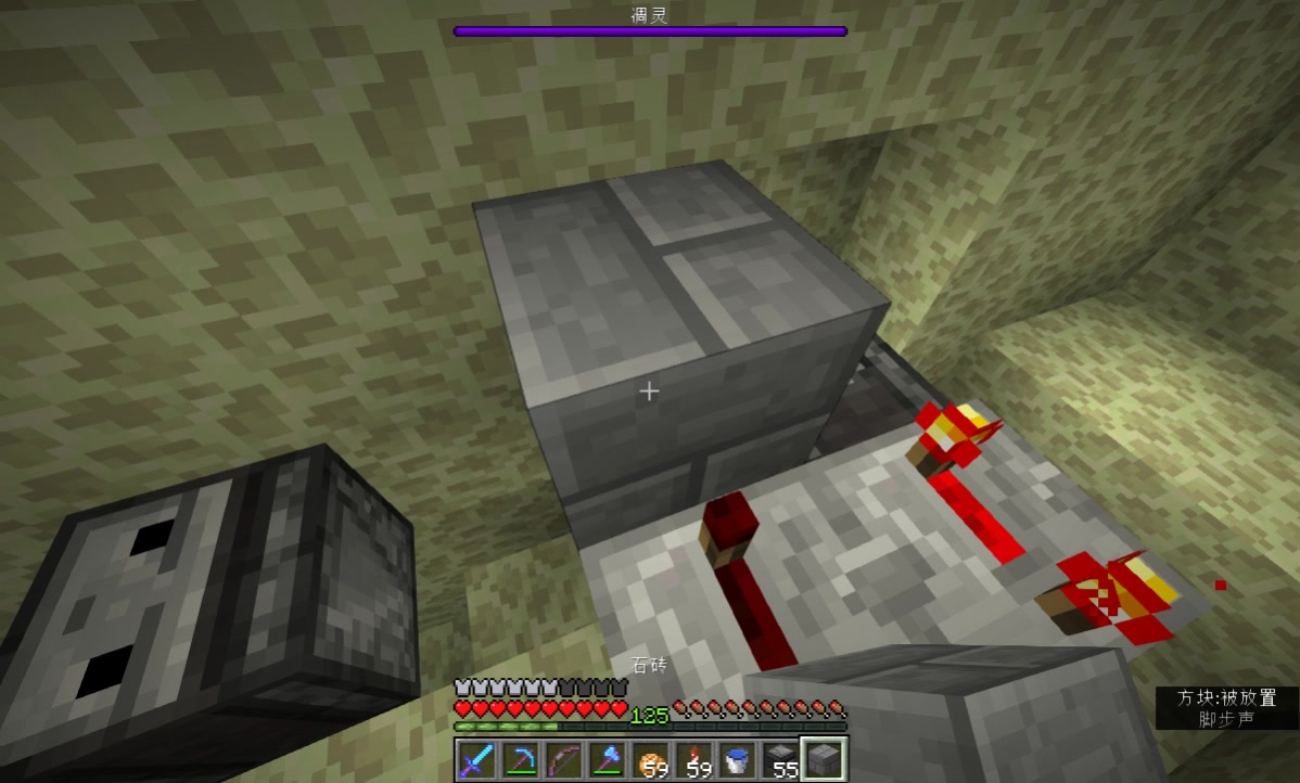 我的世界中红石不正常工作,求解答!