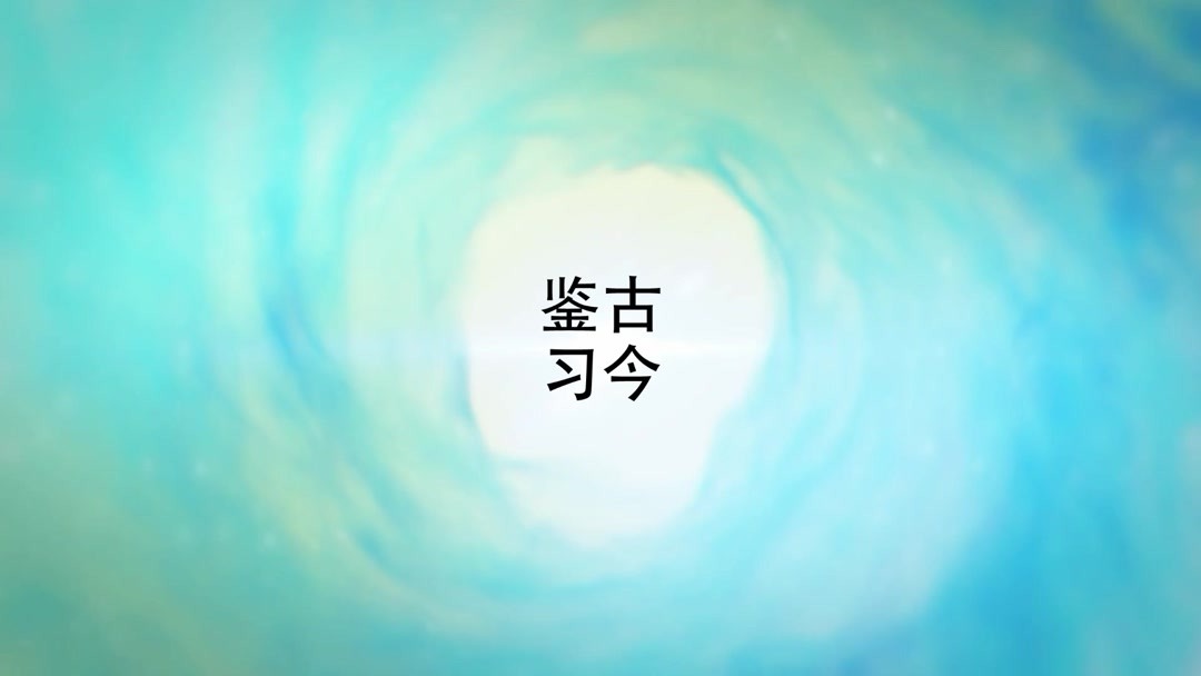 硬笔书法作品欣赏,黄鹤楼硬笔书法作品,鉴古习今