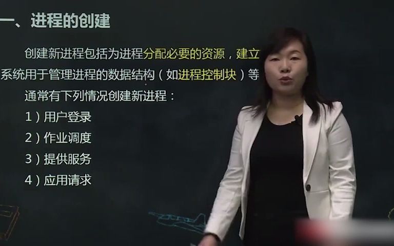 自考专科计算机相关专业科目《操作系统概论02323》详细指南课程