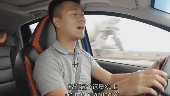 定位很明确 试驾吉利远景X1 1.3L自动