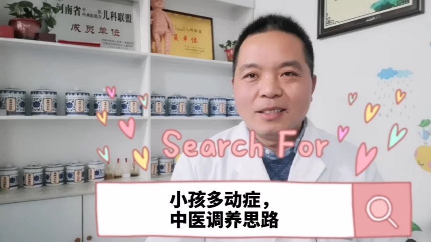 小儿多动症不是活泼好动,中西医对比治疗方案哪个更胜一筹?