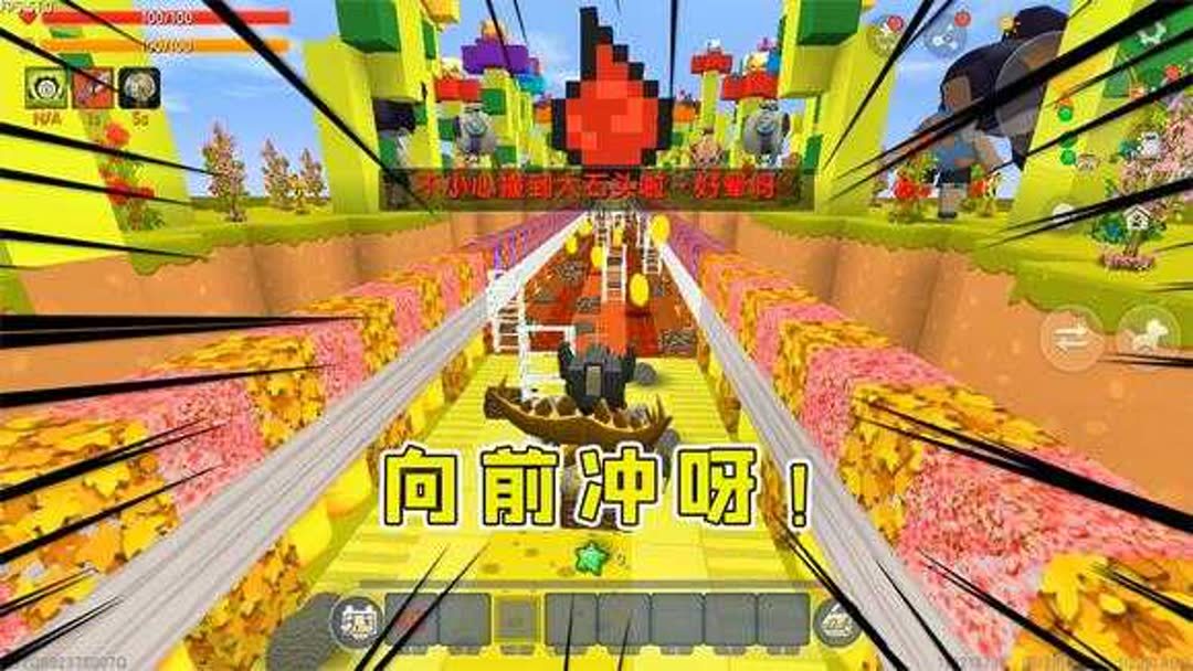 迷你世界:踩到石头会晕头转向,受伤要退回存档点的触发器跑酷